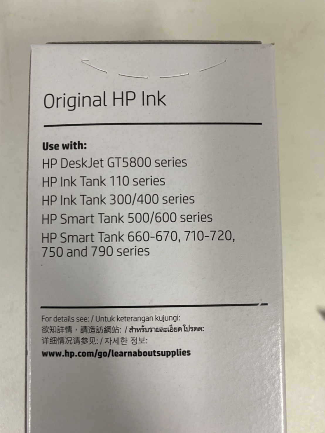 HP GT53XL BK น้ำหมึกเติมแบบขวด สีดำ ของแท้ 135-ml (1VV21AA ...
