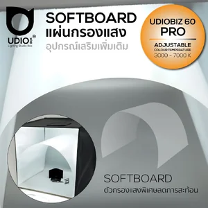 UDIOBIZ 60PRO ขนาด 60x60x60 เปลี่ยนสีไฟได้ ปรับแสงได้ สตูดิโอพกพาแบบกระเป๋า พร้อมไฟ LED 4 แถวใน ...