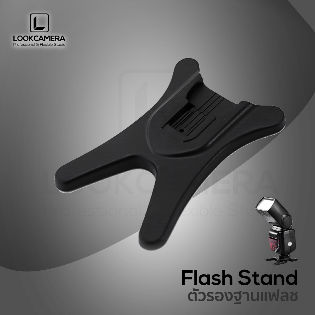 FLASH STAND ตัวรองฐานแฟลช - LOOKCAMERA อุปกรณ์สตูดิโอถ่ายภาพ ถ่ายวีดีโอ ...