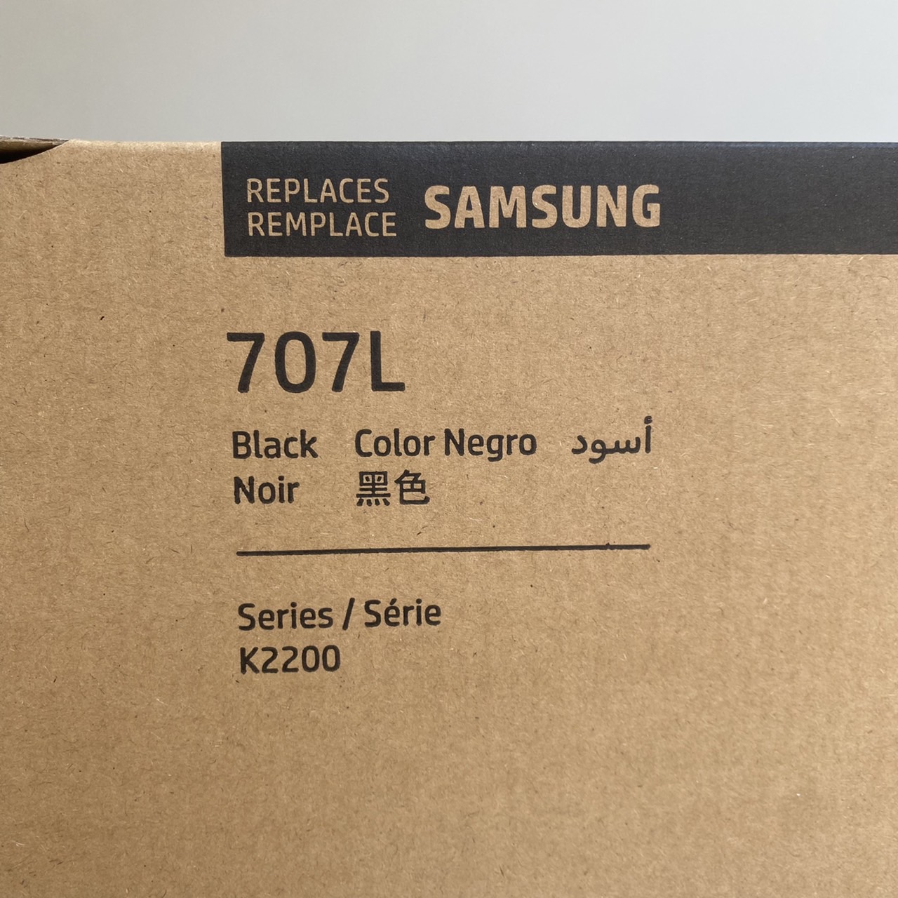 Samsung 707L ตลับหมึกโทนเนอร์ สีดำ ของแท้ (10000 page) (MLT-D707L) - InkProShopping.com