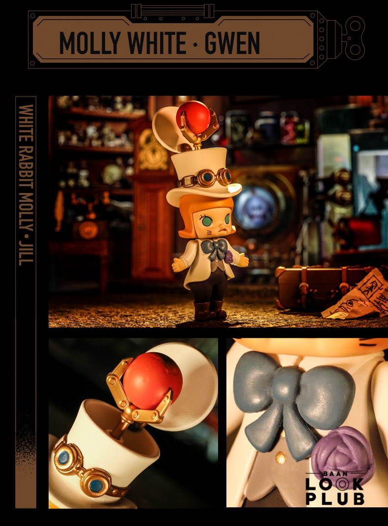 [ เลือกตัวได้ ] Molly : Steam Punk [ Pop Mart ] ตุ๊กตาฟิกเกอร์ Art Toys ...